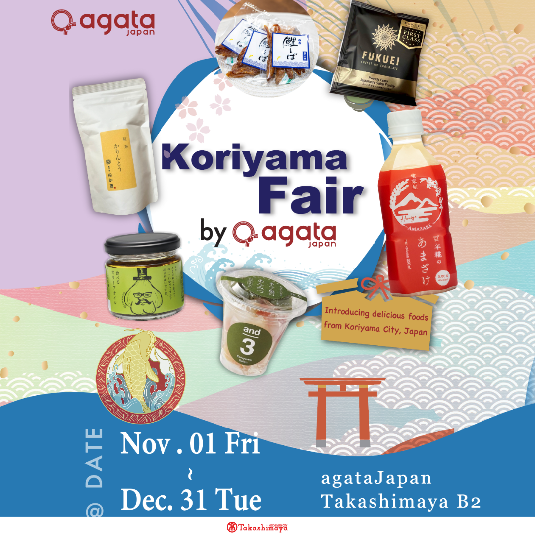 Explore Authentic Japanese Flavors at the Koriyama City Fair! – agataJapan