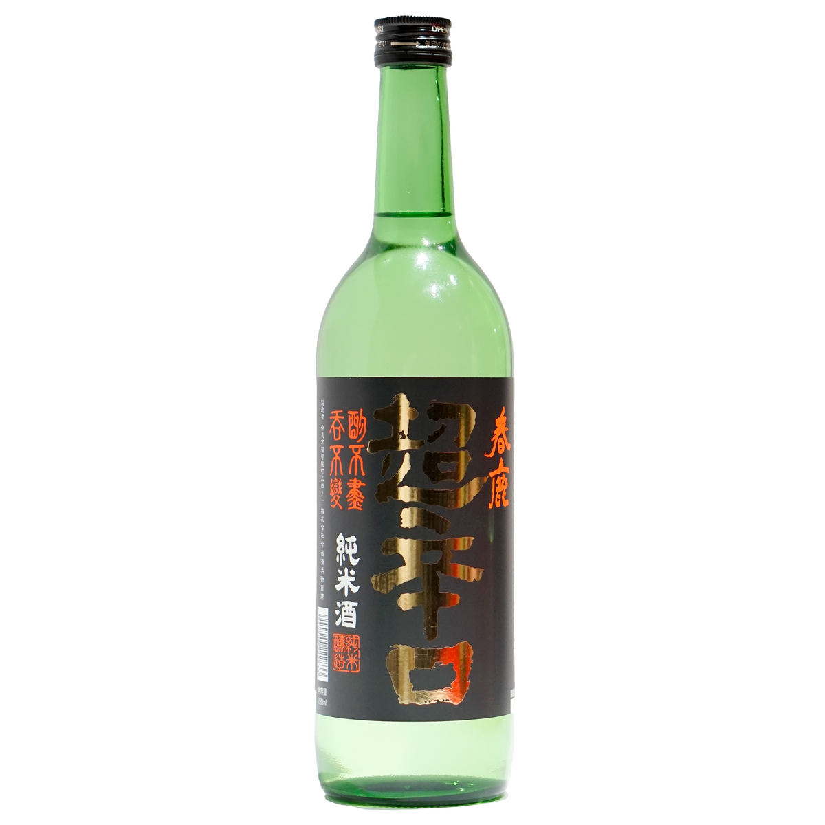 Japanese sake Harushika Junmai "Extra Dry" 720ml – agataJapan