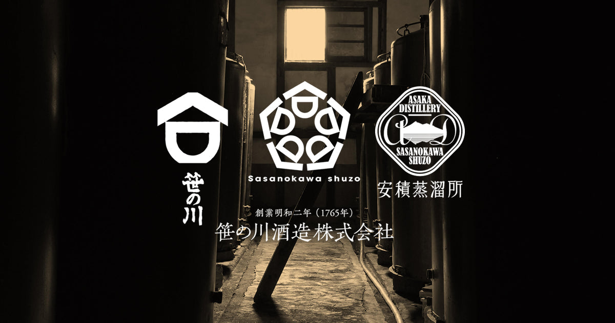 Sasanokawa Shuzo × agataJapan: A Celebration of Japanese Whisky & Sake