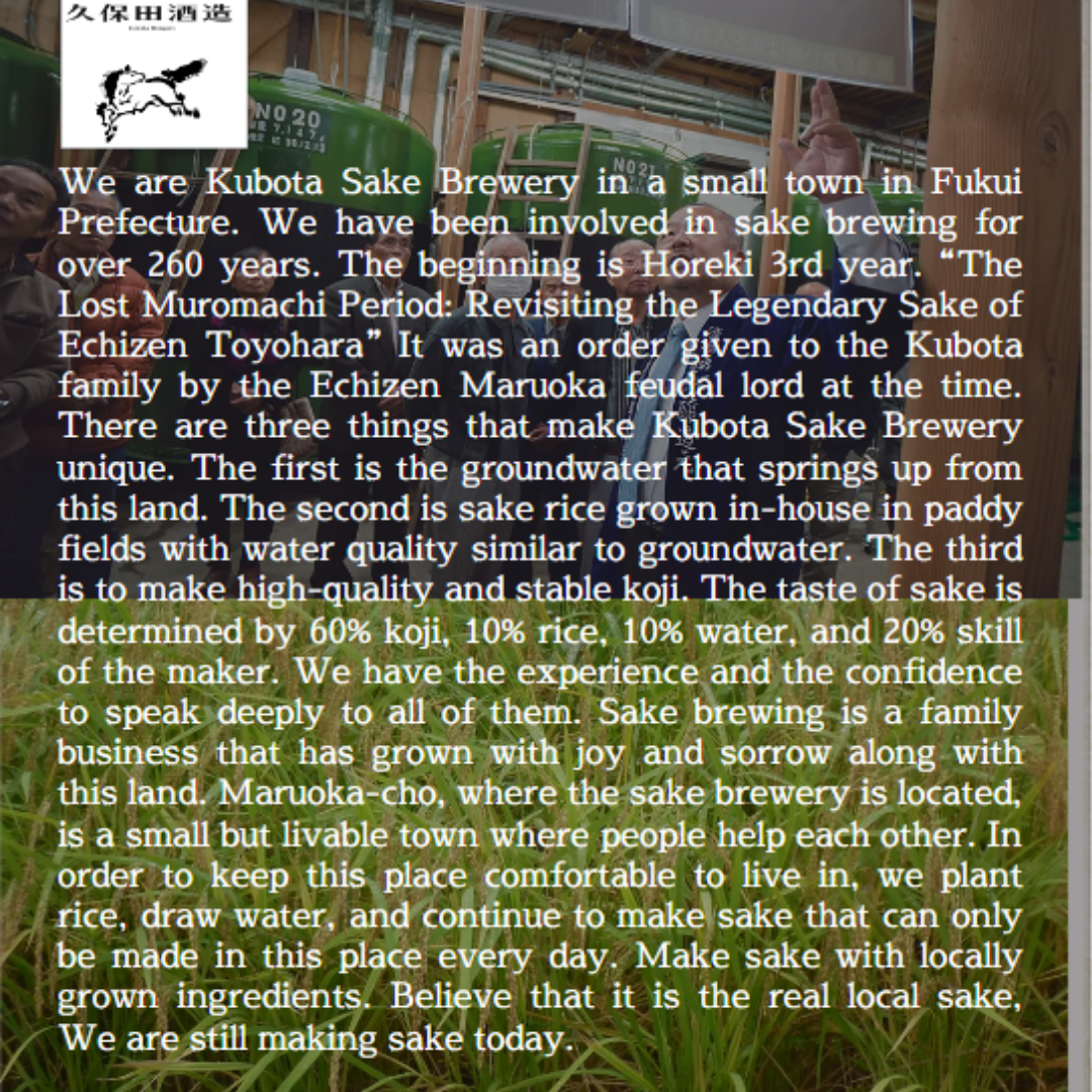 Japanese Sake Man Gold Jyunmai Ginjo 720ml – agataJapan